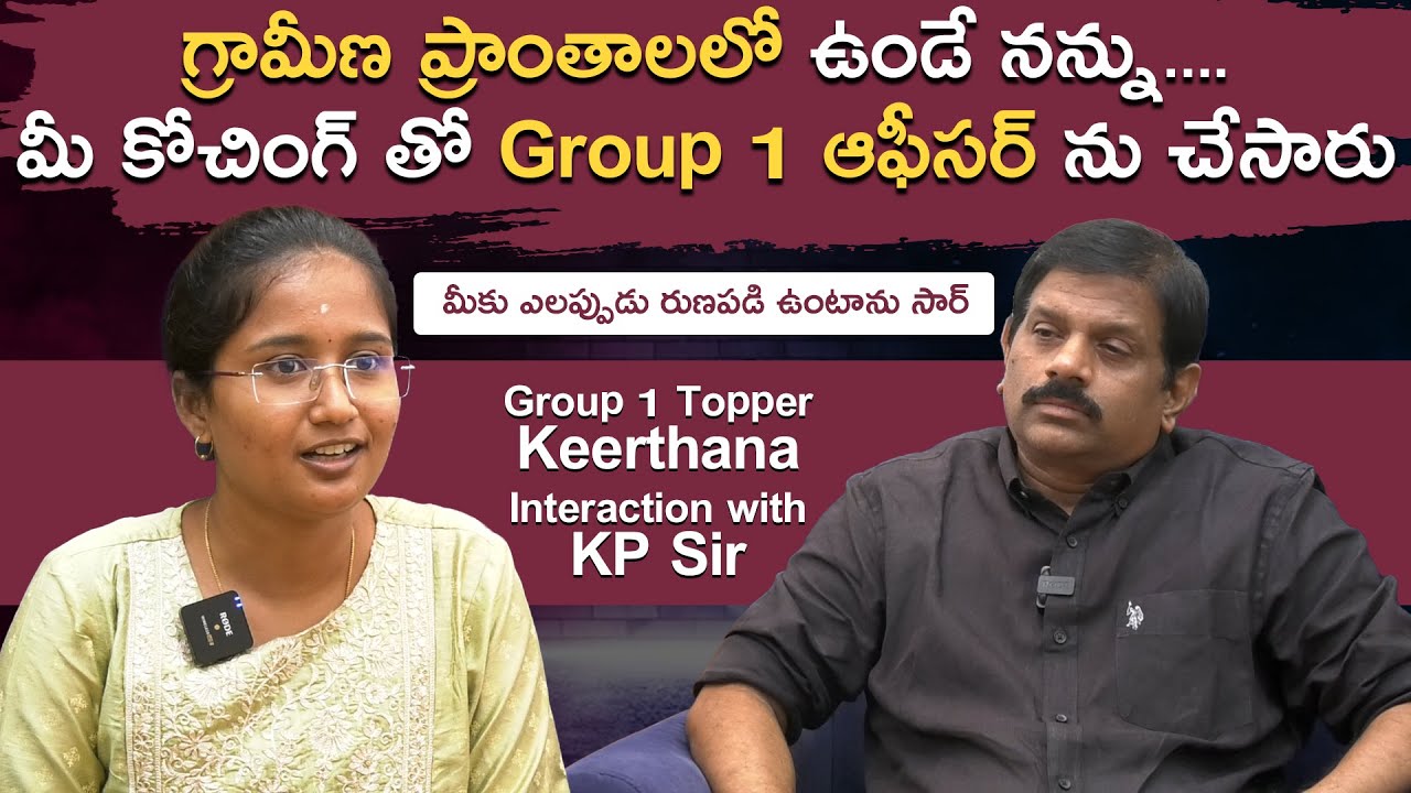 Group 1 Topper Keethana Exclusive Interaction with KP Sir l Toppers ...