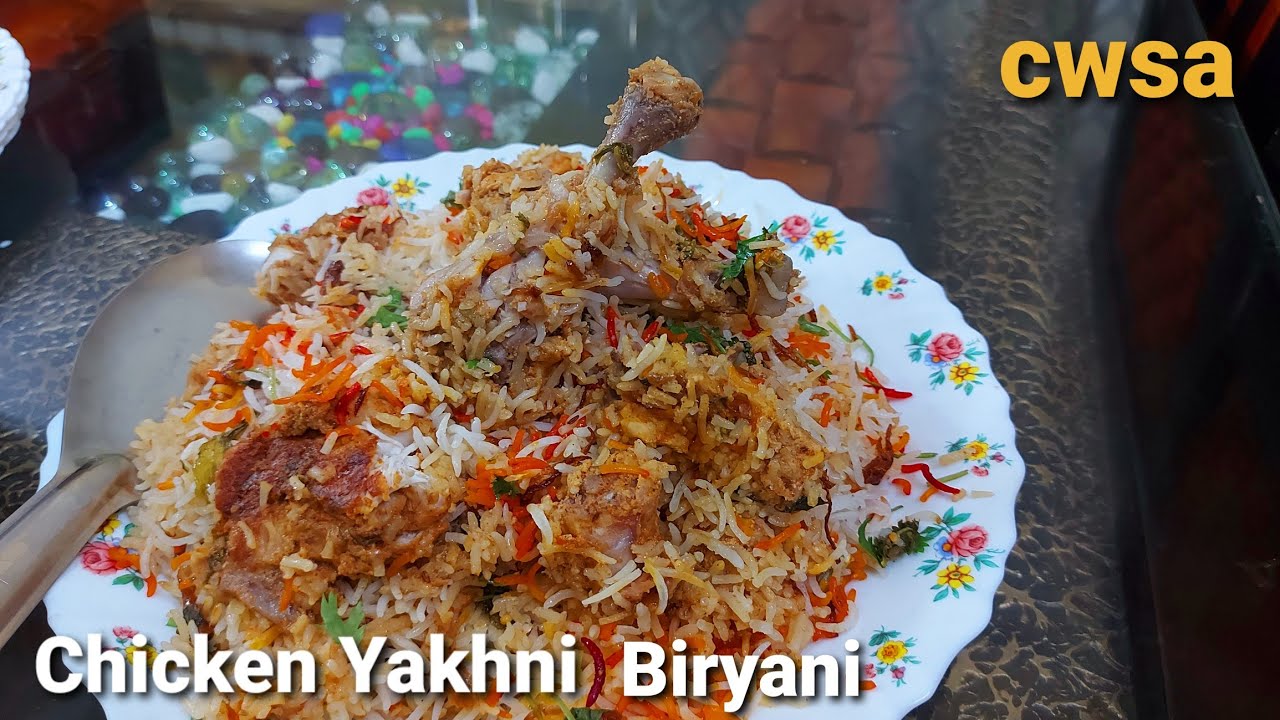 Chicken Yakhni Biryani | very easy method | Cook With Sana Ahmed - YouTube