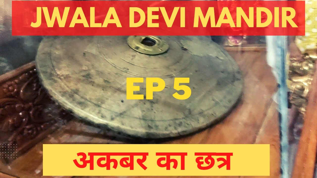 Akbar Ka Chatra II Jwala Devi Mandir II Shakti Peeth Yatra II # ...