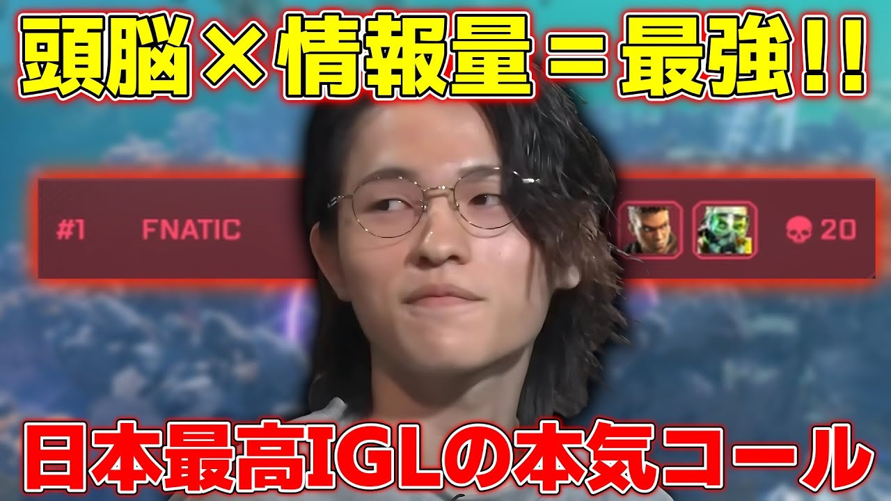 APAC-N Scrims Got Crushed by YukaF!! *Eng sub【fnatic/yukaf】 - YouTube