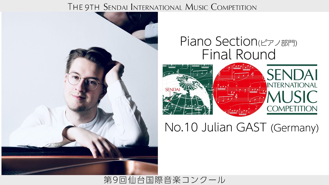 08 Julian GAST , Final Round of the 9th SIMC - YouTube
