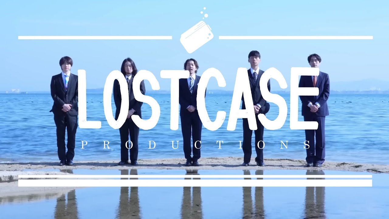 Lost Case Productions. 紹介動画 - YouTube