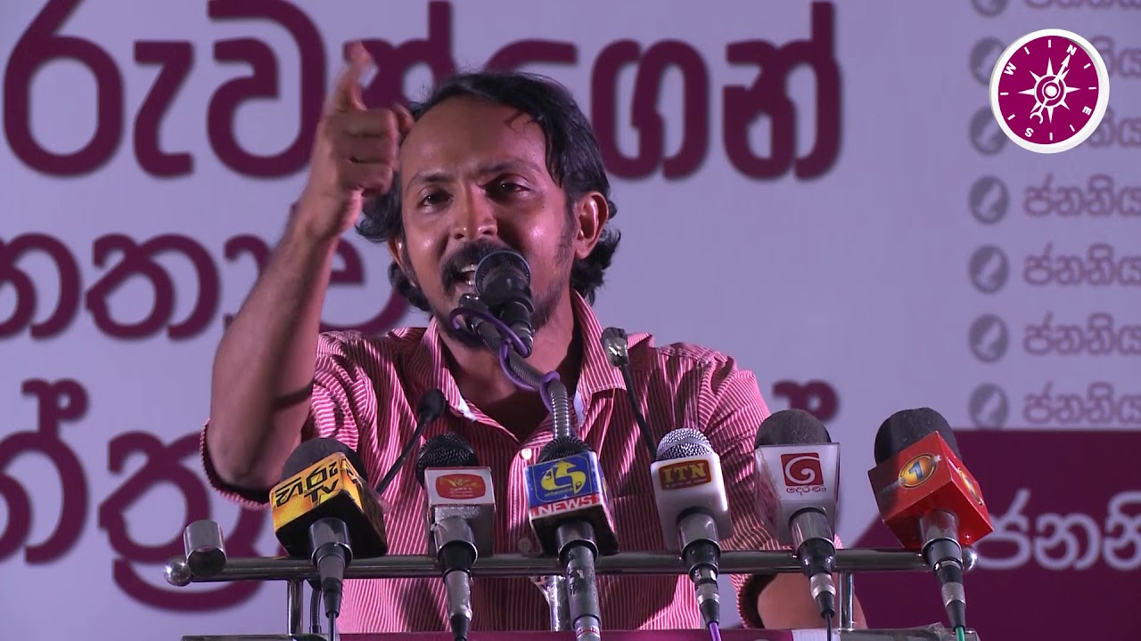 ජනනියමු කලාකරුවෝ || බණ්ඩාරවෙල ජන හමුව || Thusitha Laknath - YouTube