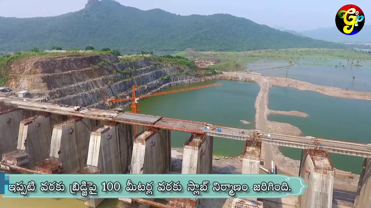 Polavaram Project Spillway bridge works 2 - YouTube