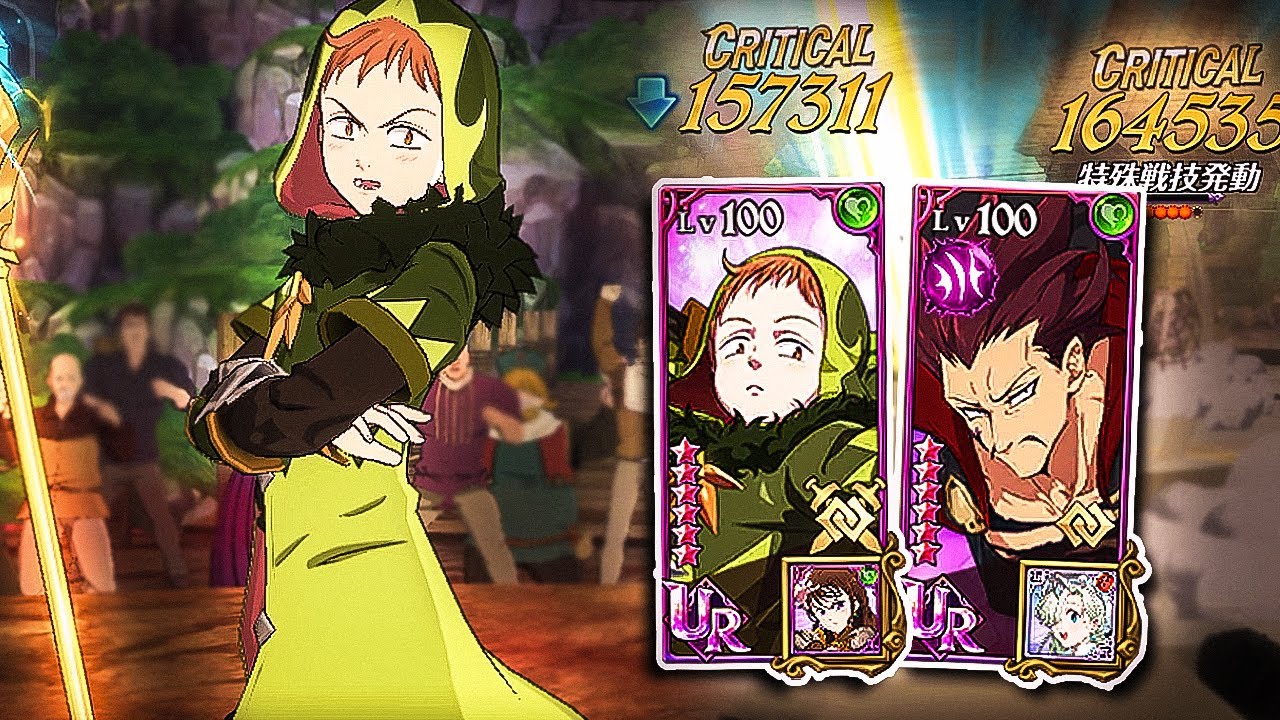 GREEN SKINNY KING LR WILL BREAK THE GAME? HOLY RELIC MONSPEET IGNITE ...