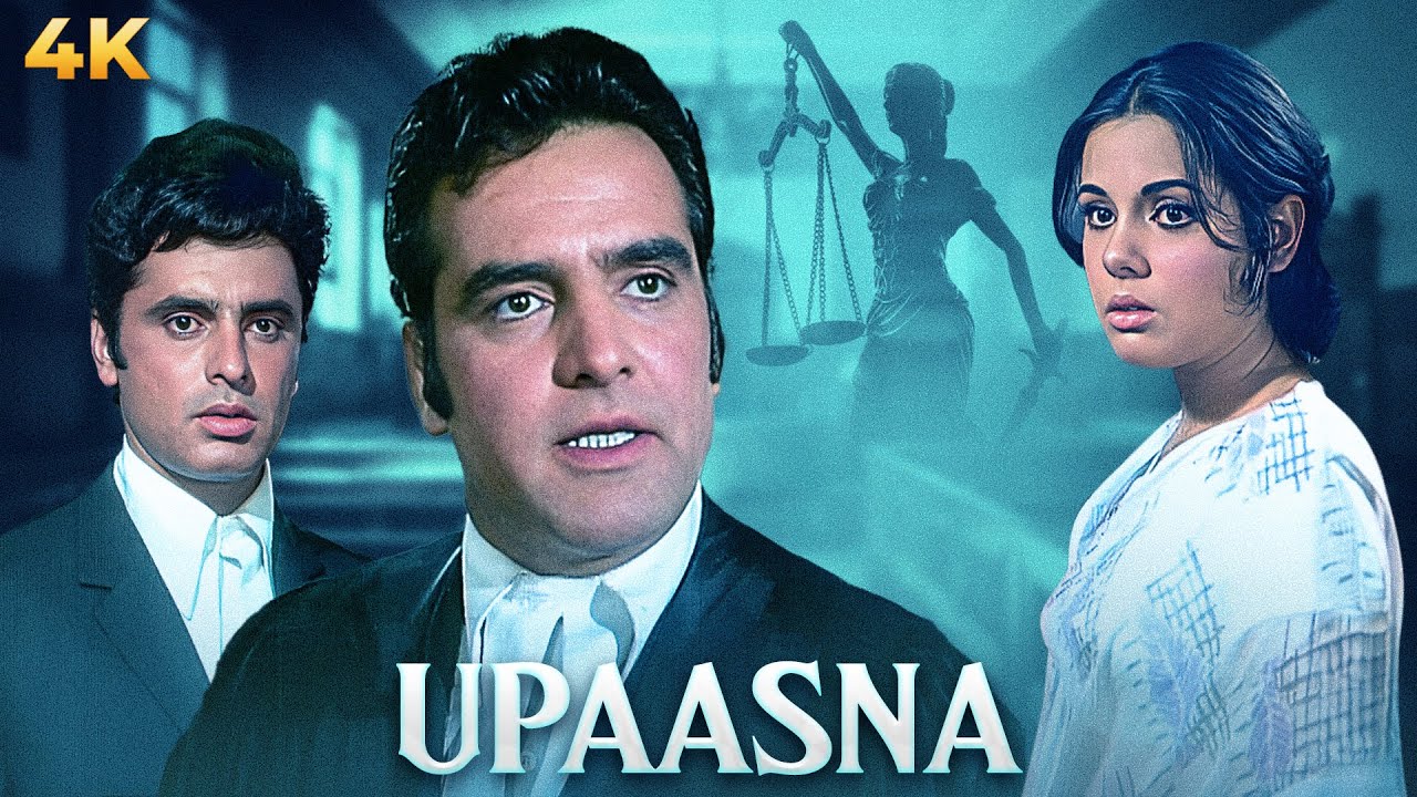 Upaasna ( उपासना ) Hindi 4K Full Movie | Feroz Khan, Sanjay Khan & Mumtaz | Helen - YouTube
