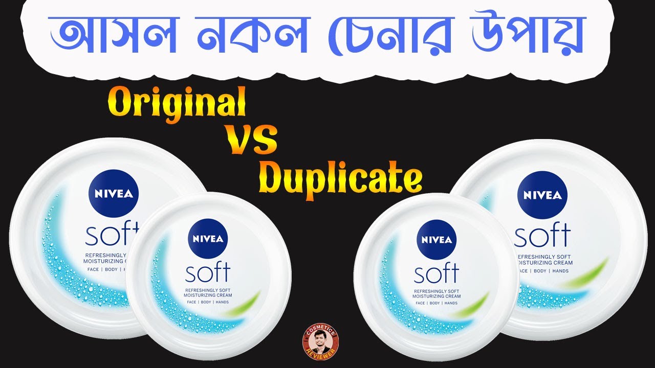 Nivea Soft Original VS Duplicate Review ( Indian Products ) - YouTube
