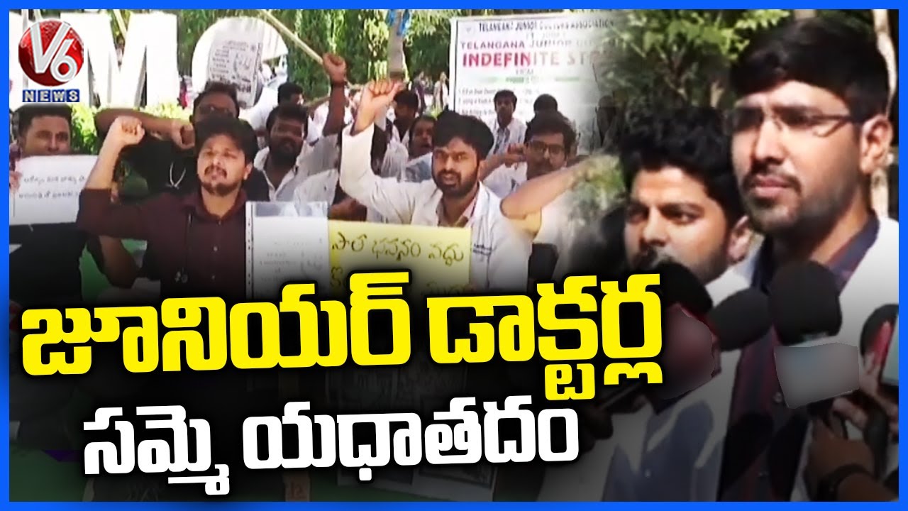 Junior Doctors Protest In Front Of Osmania Hospital At Koti | V6 News ...