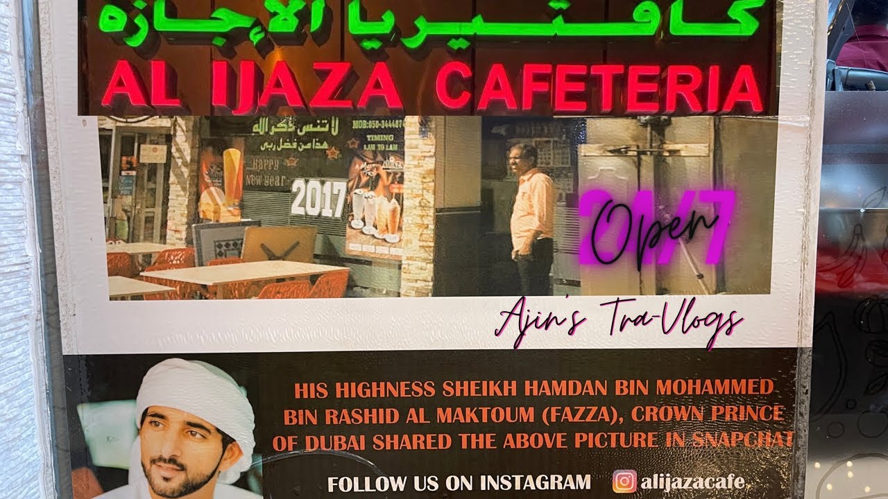 Hassan Mathar @ Al Ijaza Cafeteria, Jumeirah | Crown prince Favorite ...