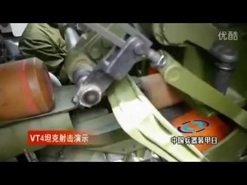 中国人民解放军 China PLA Type 99 Tank - YouTube
