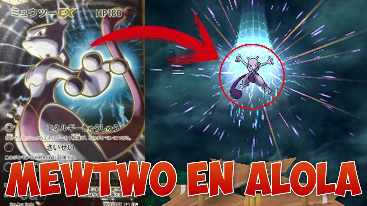 MEWTWO en ALOLA - POKÉMON SOL y LUNA - YouTube