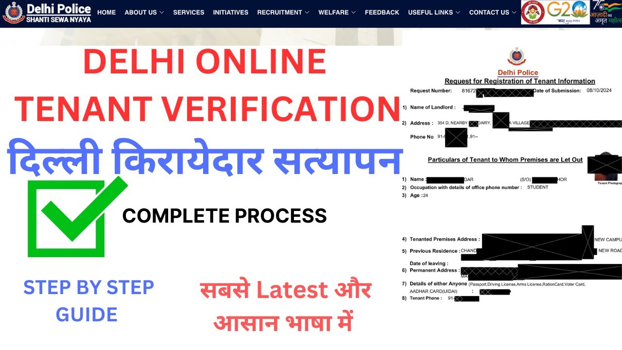 Tenant Online Verification - Kirayedar verification form |Delhi tenant verification online - YouTube