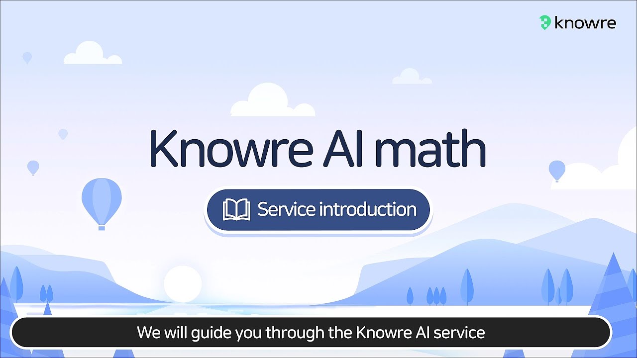 [KnowRe AI School Math] Service introduction - YouTube