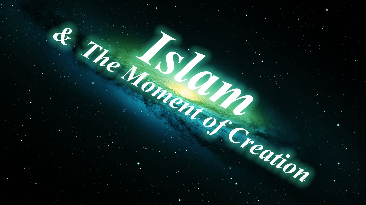ISLAM & The Moment of Creation - YouTube