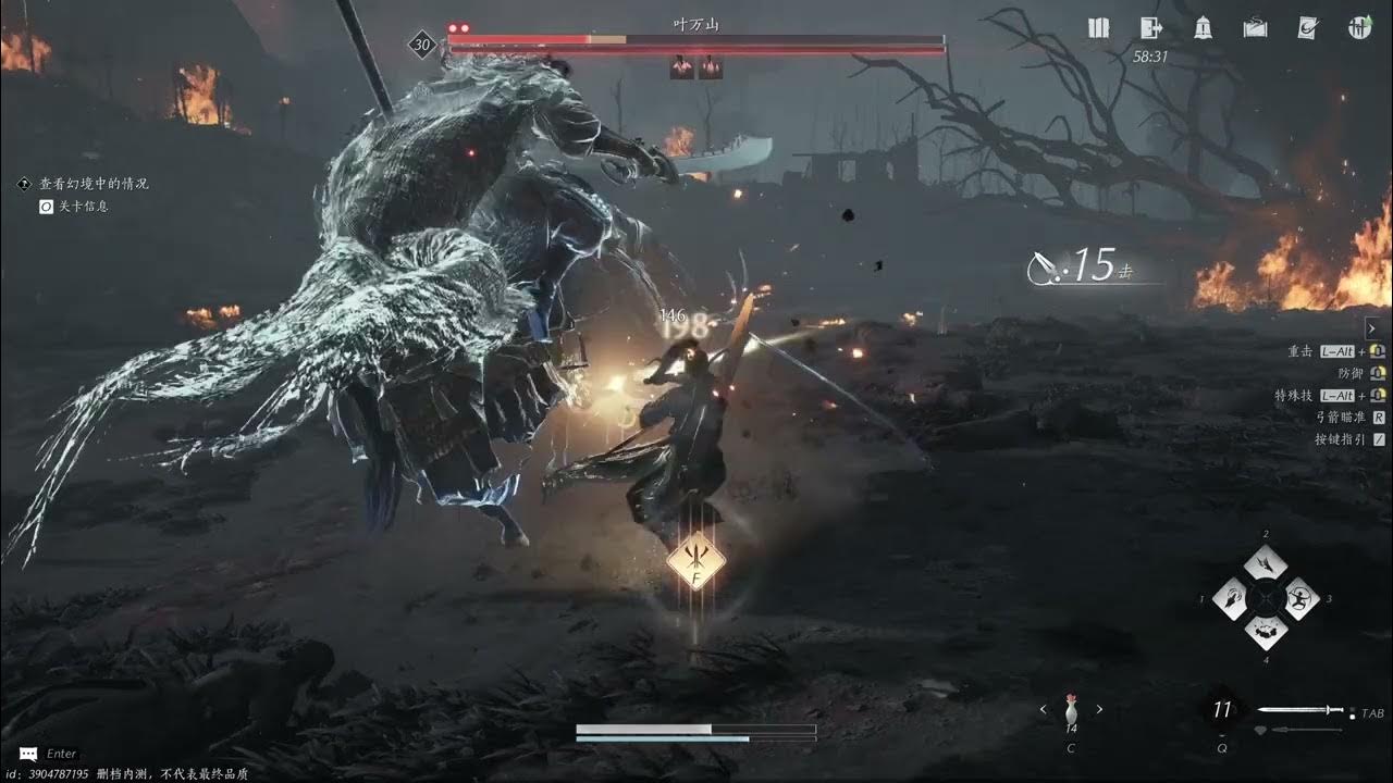 Where Winds Meet - Boss Fight - YouTube