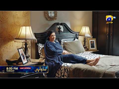 Sara Aapi Last Episode 32 Promo | Tomorrow at 8:00 PM  only on Har Pal Geo