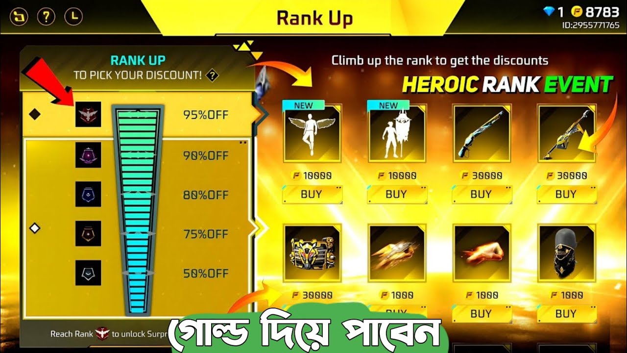 Heroic Rank Up Event গোল্ড দিয়ে নিতে পারবেন 😱😱 ।। Garena Free Fire ...