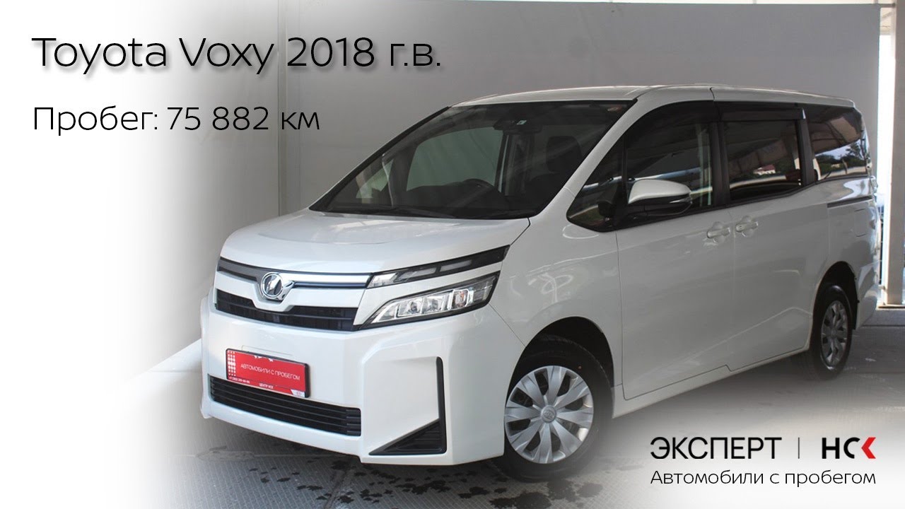 Toyota Voxy 2018 - YouTube