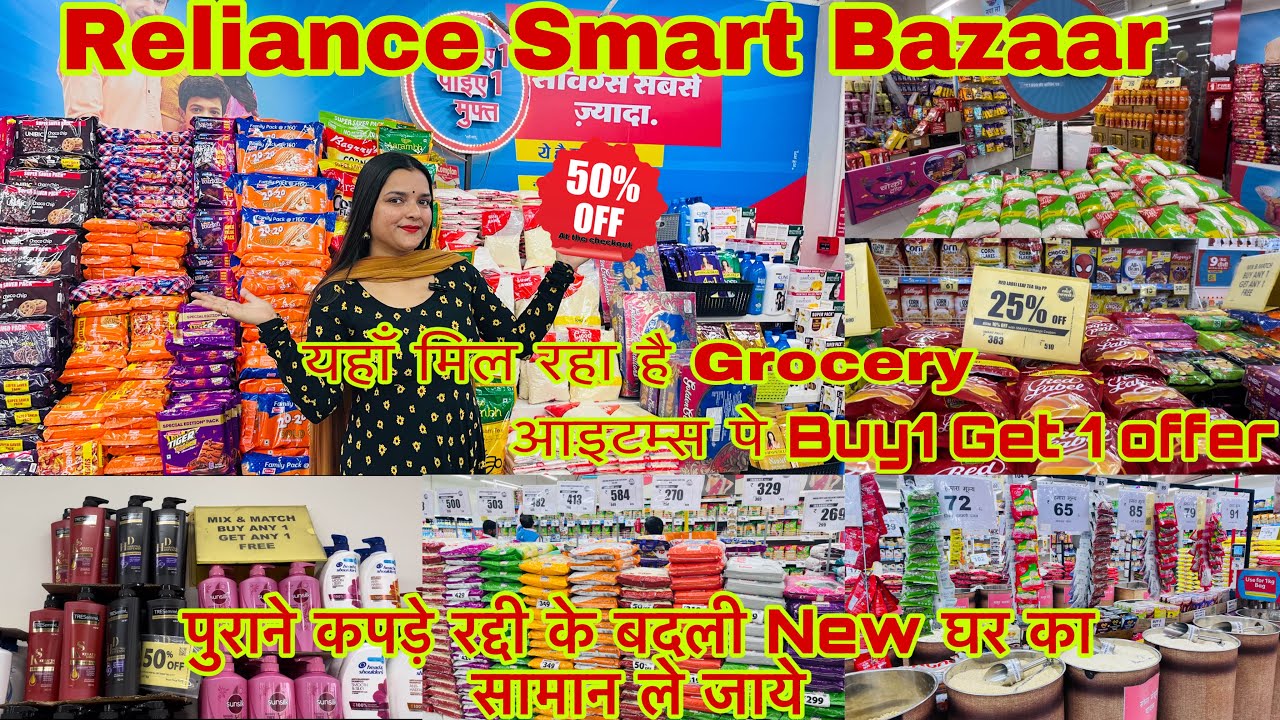 Reliance Smart Bazaar l Reliance Smart Bazaar Offers Today # ...