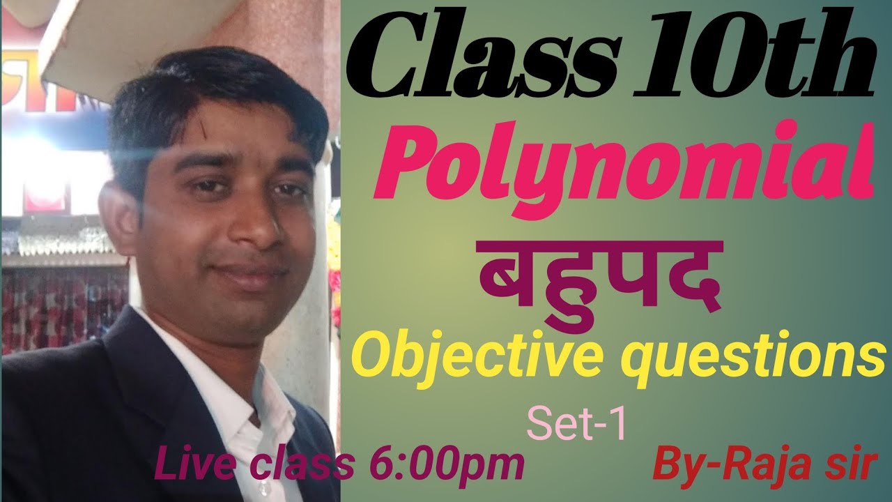 ||Class 10th Math Polynomial(बहुपद) Objective questions || Set-1 ...