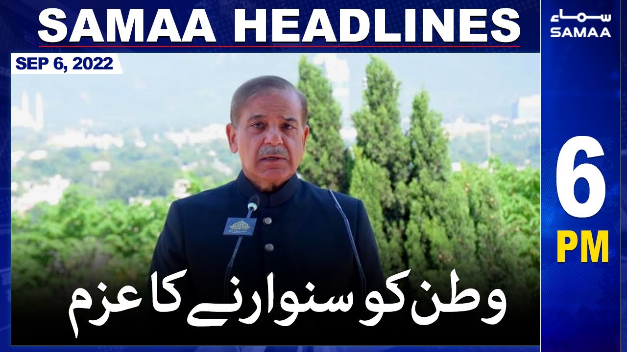 Samaa News Headlines 6pm | 6th September 2022 - YouTube