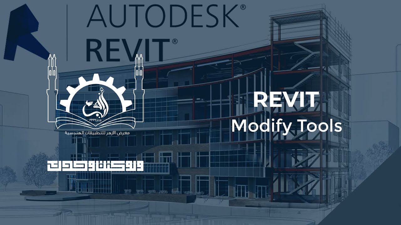 Revit Architecture | Modify Tools - YouTube