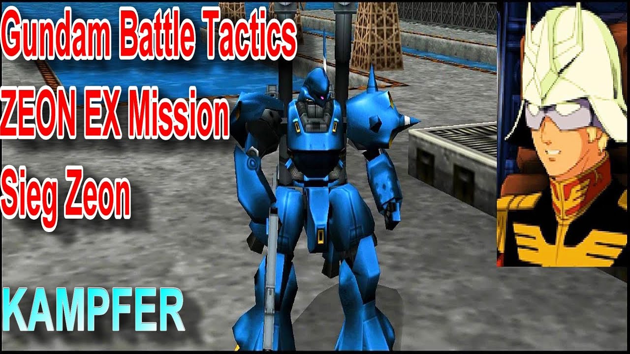 Sieg Zeon Gundam Battle Tactics ZEON KAMPFER ガンダム バトル タクティクス ジオン公国 ケンプ ...