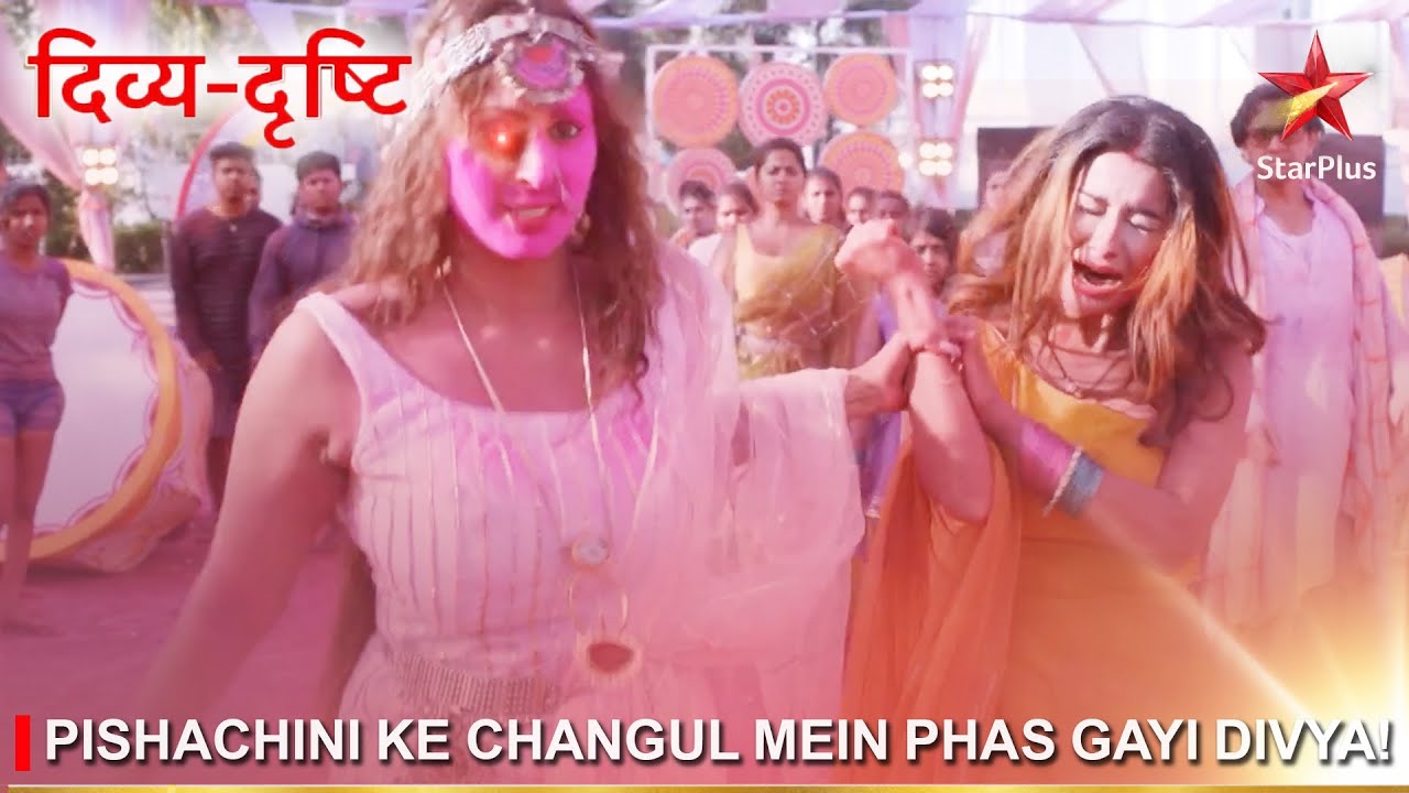 Divya-Drishti | Pishachini ke changul mein phas gayi Divya! - YouTube