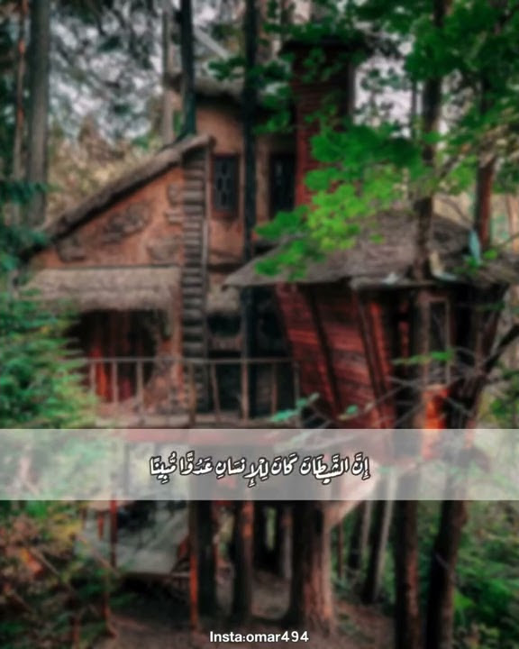 وقل لعبادي يقولوا التي هي أحسن Youtube