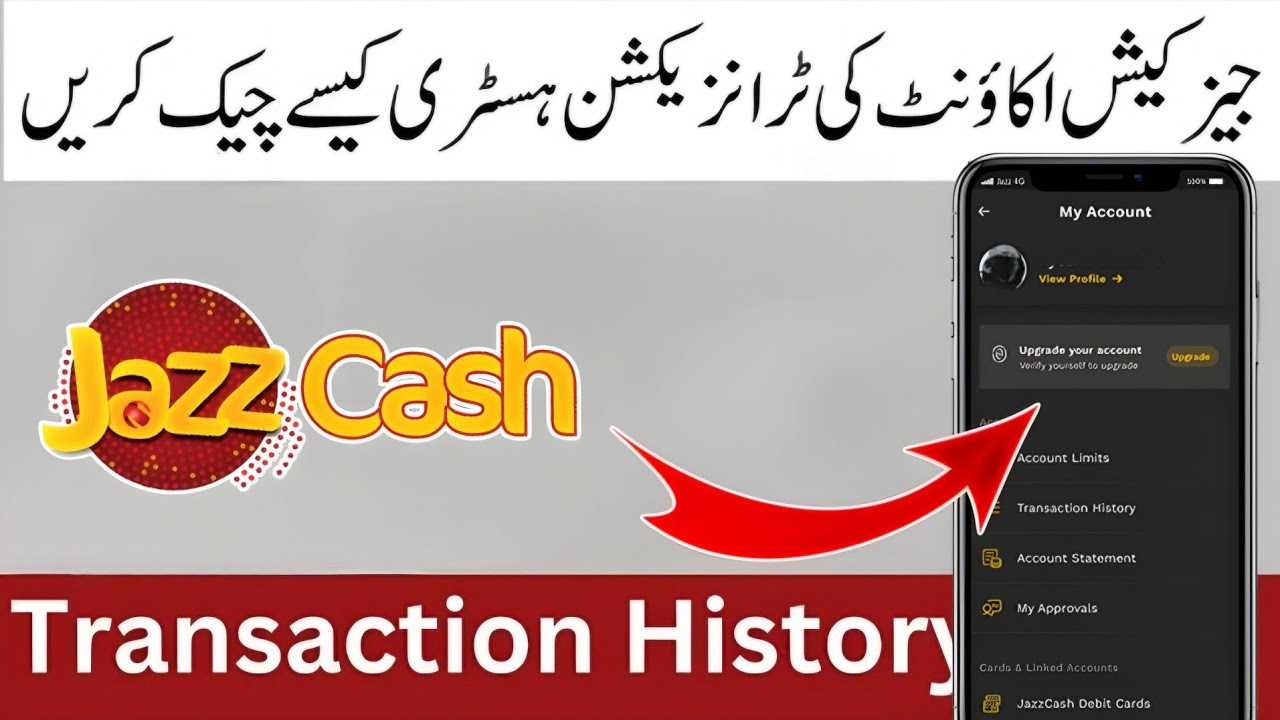 How to check Jazzcash transaction history || Jazzcash History kaise ...