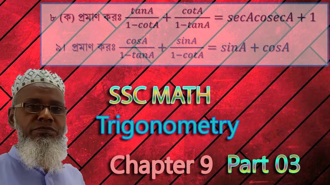 SSC Math Trigonometry Chapter 9 1 Part 03 - YouTube