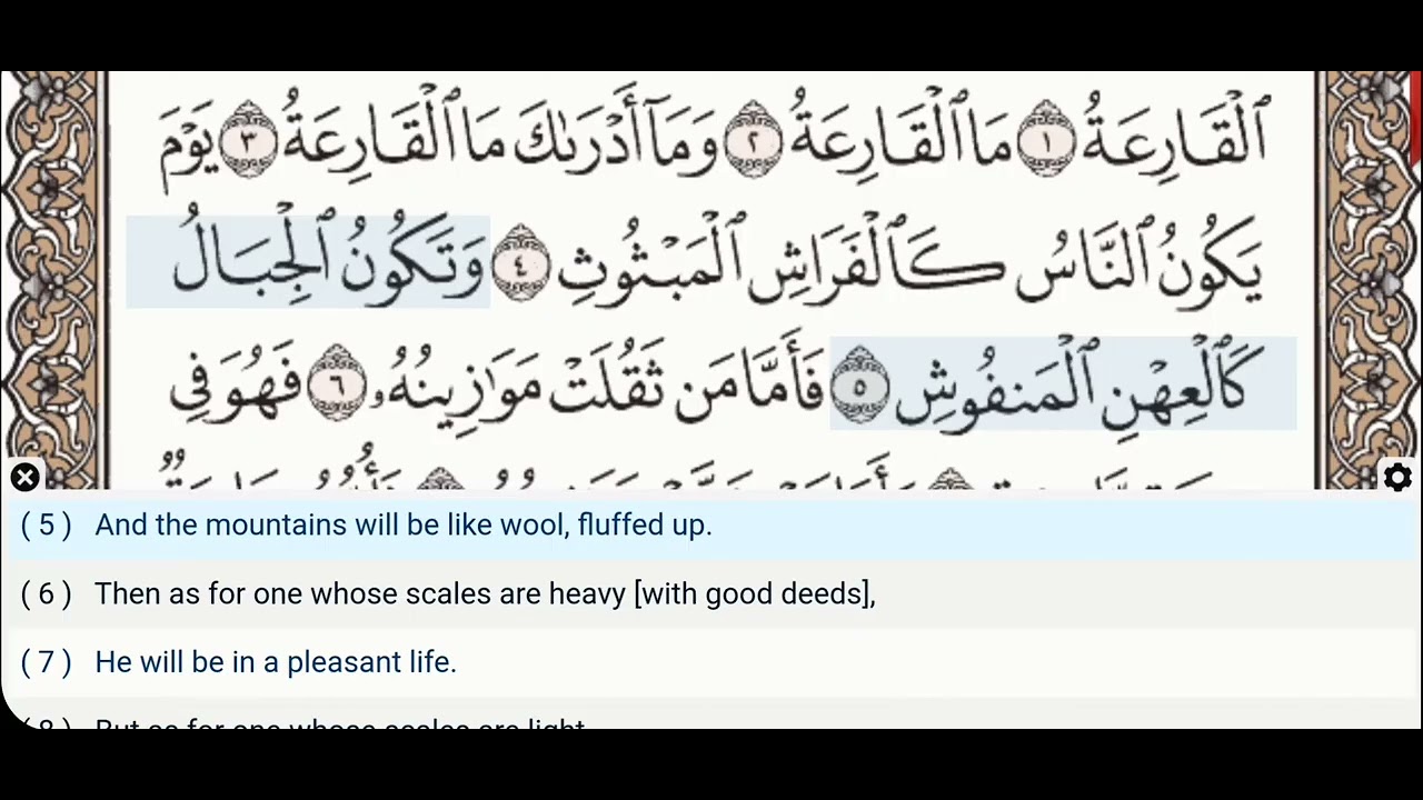 101 - Surah Al Qariah - Dr Ayman Suwayd - Teacher - Learn Quran Tajweed ...