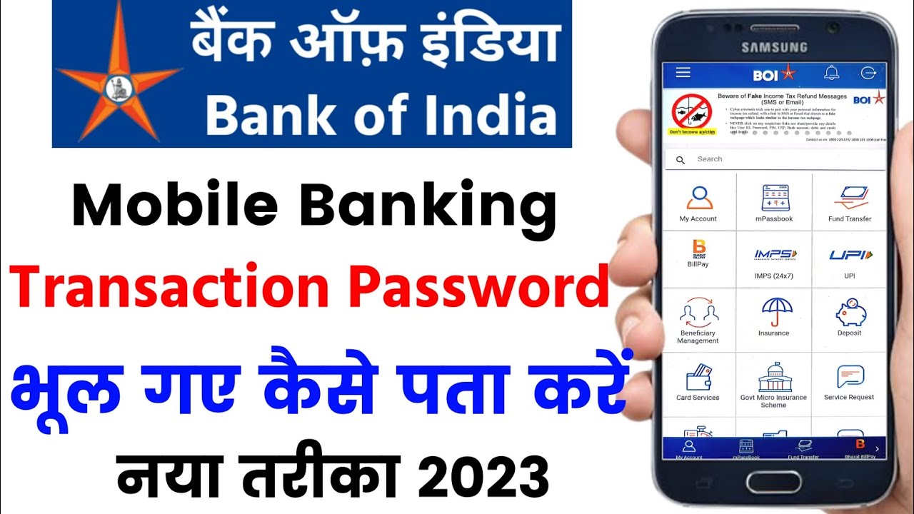 BOI Mobile Banking Forgot Transaction Password How To Forgot boi-mobile-banking-forgot-transaction-password-how-to-forgot