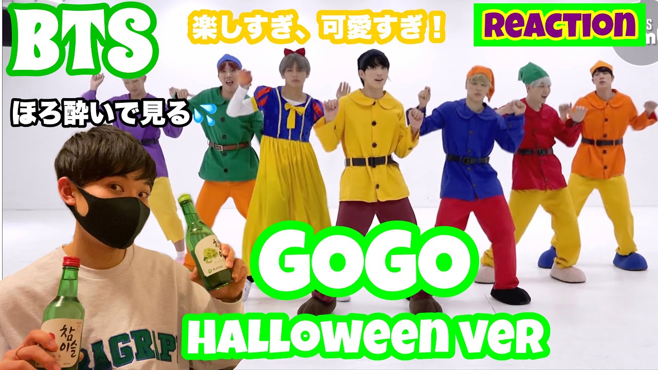 【神回】BTS GO GO (Halloween ver.)がツッコミどころ多すぎwww 【爆笑リアクション】 - YouTube