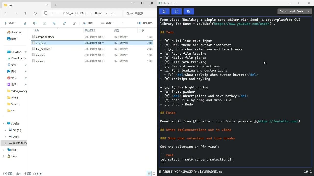 Open file by drag and drop in rust iced - YouTube