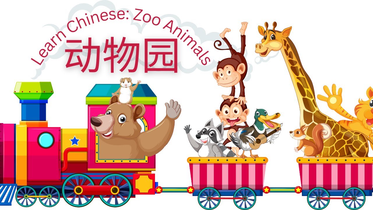 Learn Chinese Zoo Animals | Zoo Animal Adventure | Educational Videos ...