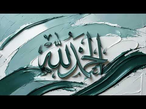 Arabic Calligraphy Brushstroke Style | AI Art Showcase – #islamicart #brushstroke #canvas #aiart