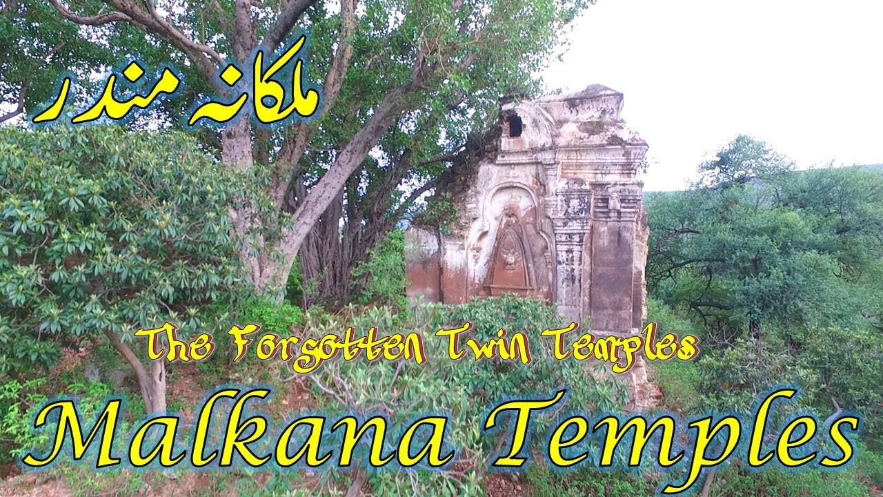 Malkana Temples | The forgotten twin temples of Malkana | Salt Range ...