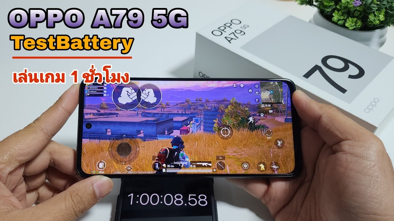 OPPO A79 5G TestBattery เล่นเกมต่อเนื่อง 1 ชั่วโมง! แบตอึดมากไหม? - YouTube