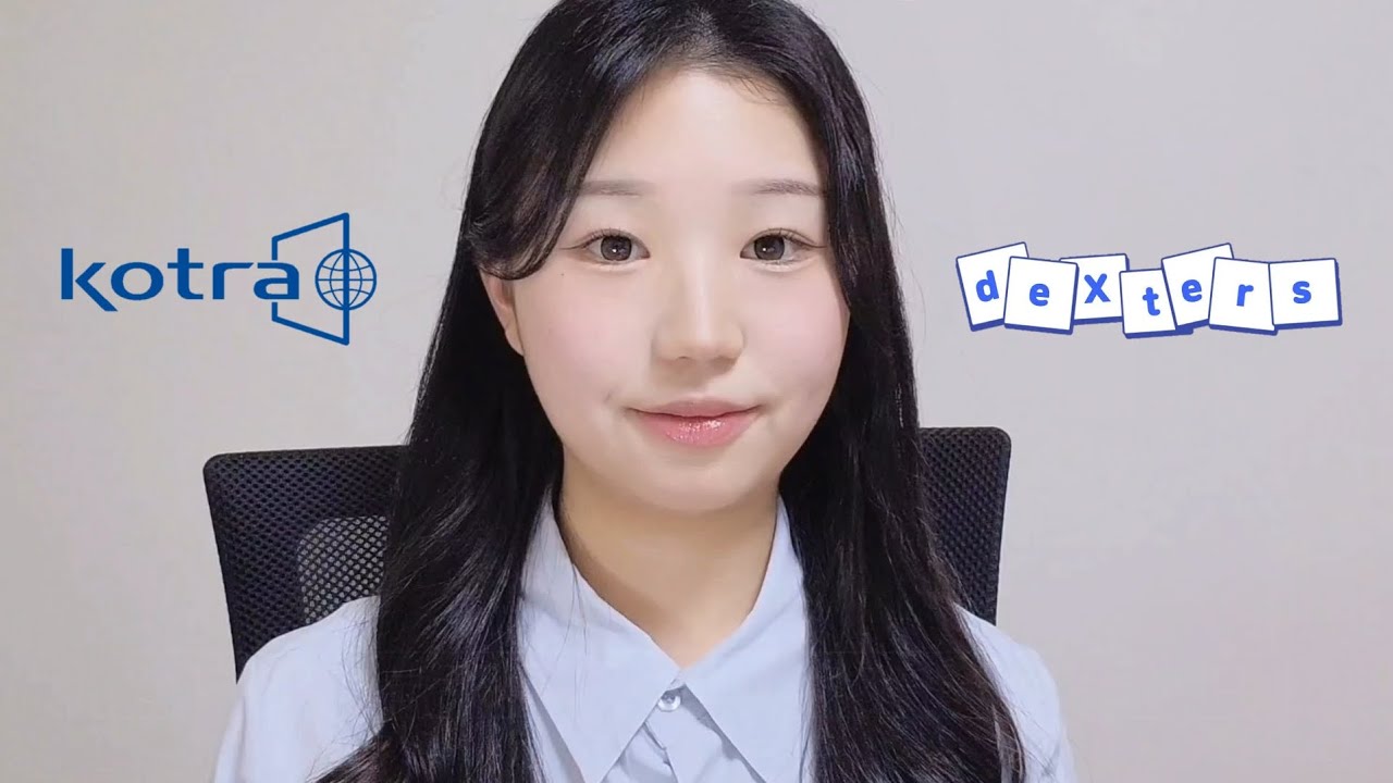 KOTRA 덱스터즈 2024 1기 교육생 지원영상 - YouTube