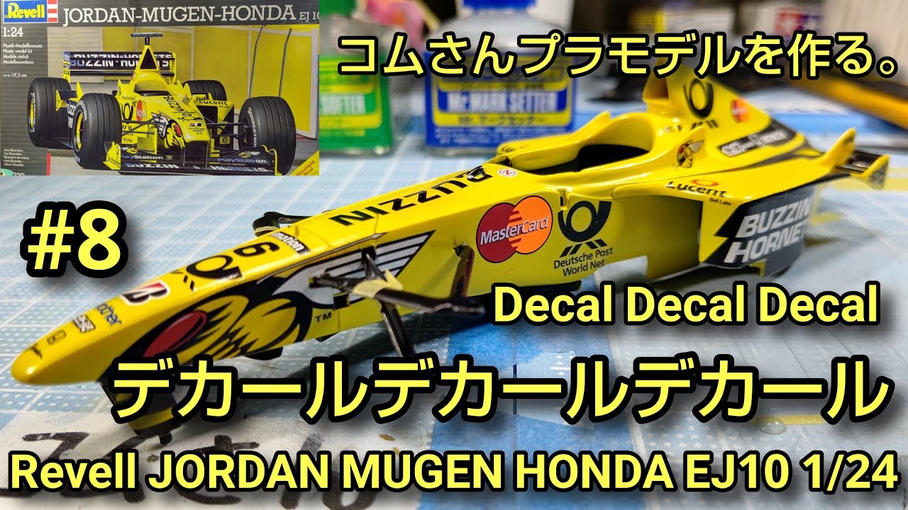 #Revell JORDAN MUGEN HONDAEJ10 1/24 #8 デカールデカールデカール - YouTube