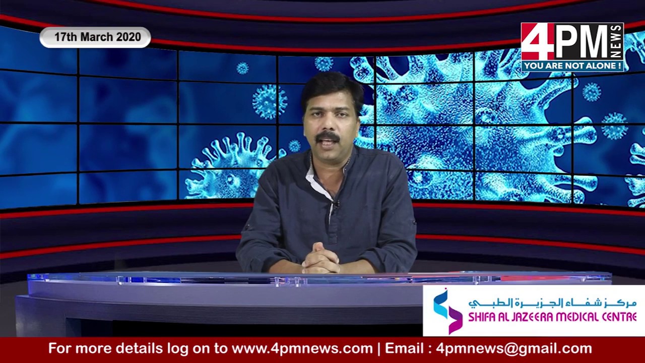 4PM NEWS-18th March 2020 - YouTube