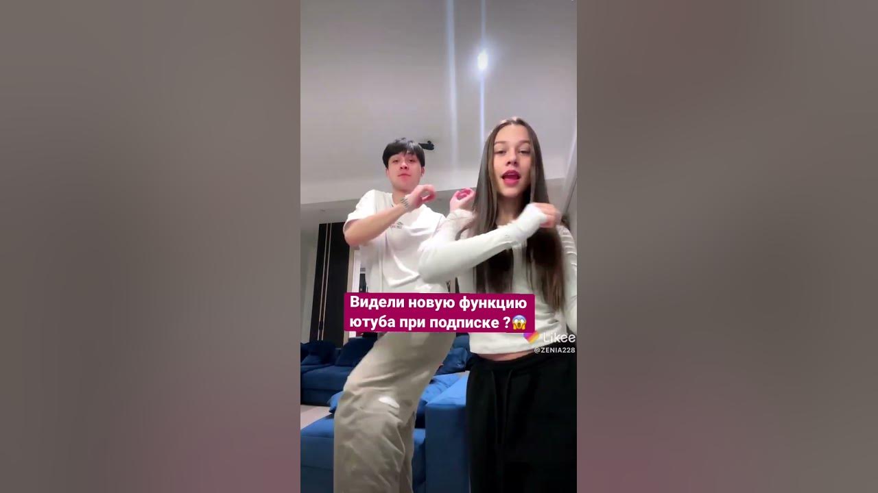 Милана и Лизогуб встречаются😱😱😱 Youtube