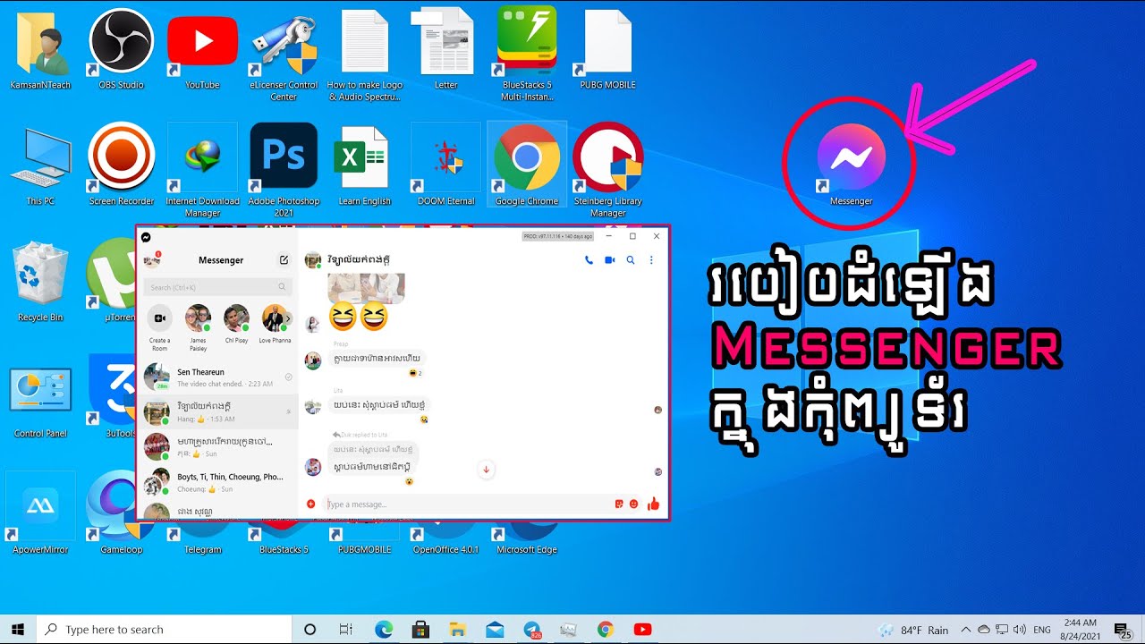 how to install Messenger ក្នុងកុំព្យូទ័រ - YouTube