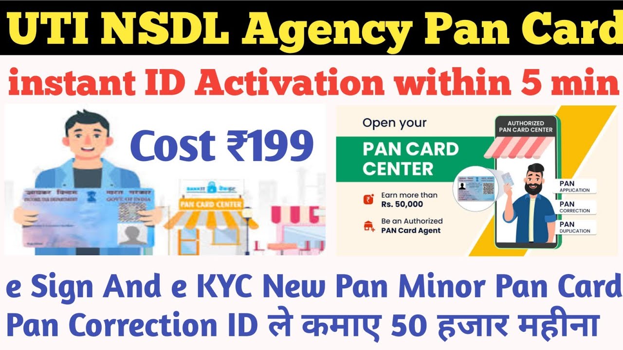 PAN Card Retailer Distributor ID Kaise Le Pan Card Agency New Pan Card ...