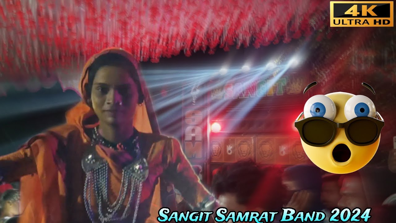 SANGIT SAMRAT BAND ...... दुल्हन को नचा रोहे हे फुल एन्जॉय मे ™ At ...
