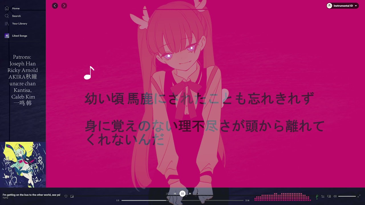 Tuyu I 'm getting on the bus to the other world, see ya! Instrumental ...