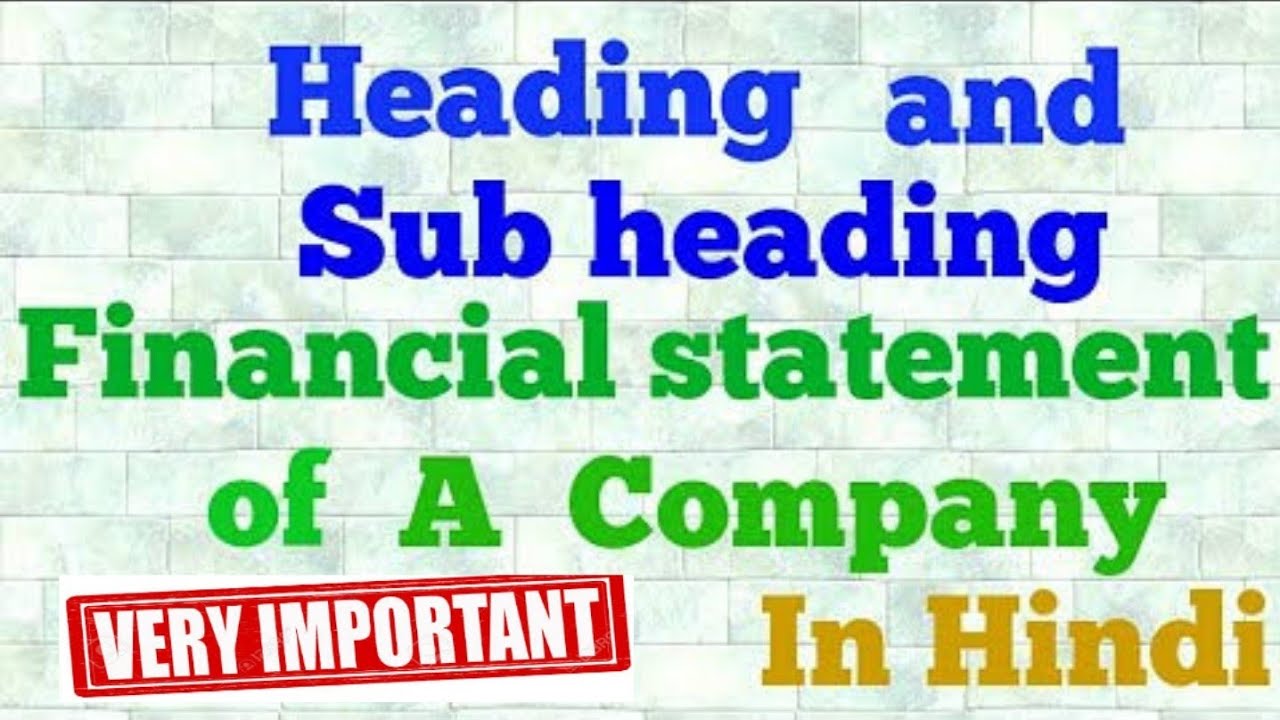 Financial statement of company | Part 1 | Very Important video | Main ...