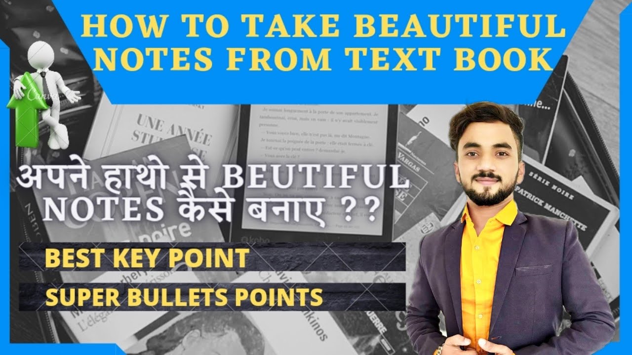 अपने textbook से 🔥beautiful notes कैसे बनाए || How To Take Beautiful ...