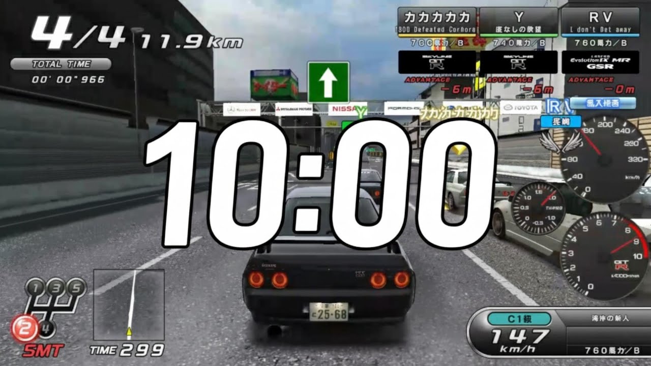 10 Minute Car Race Timer | Wangan Midnight Maximum Tune - YouTube